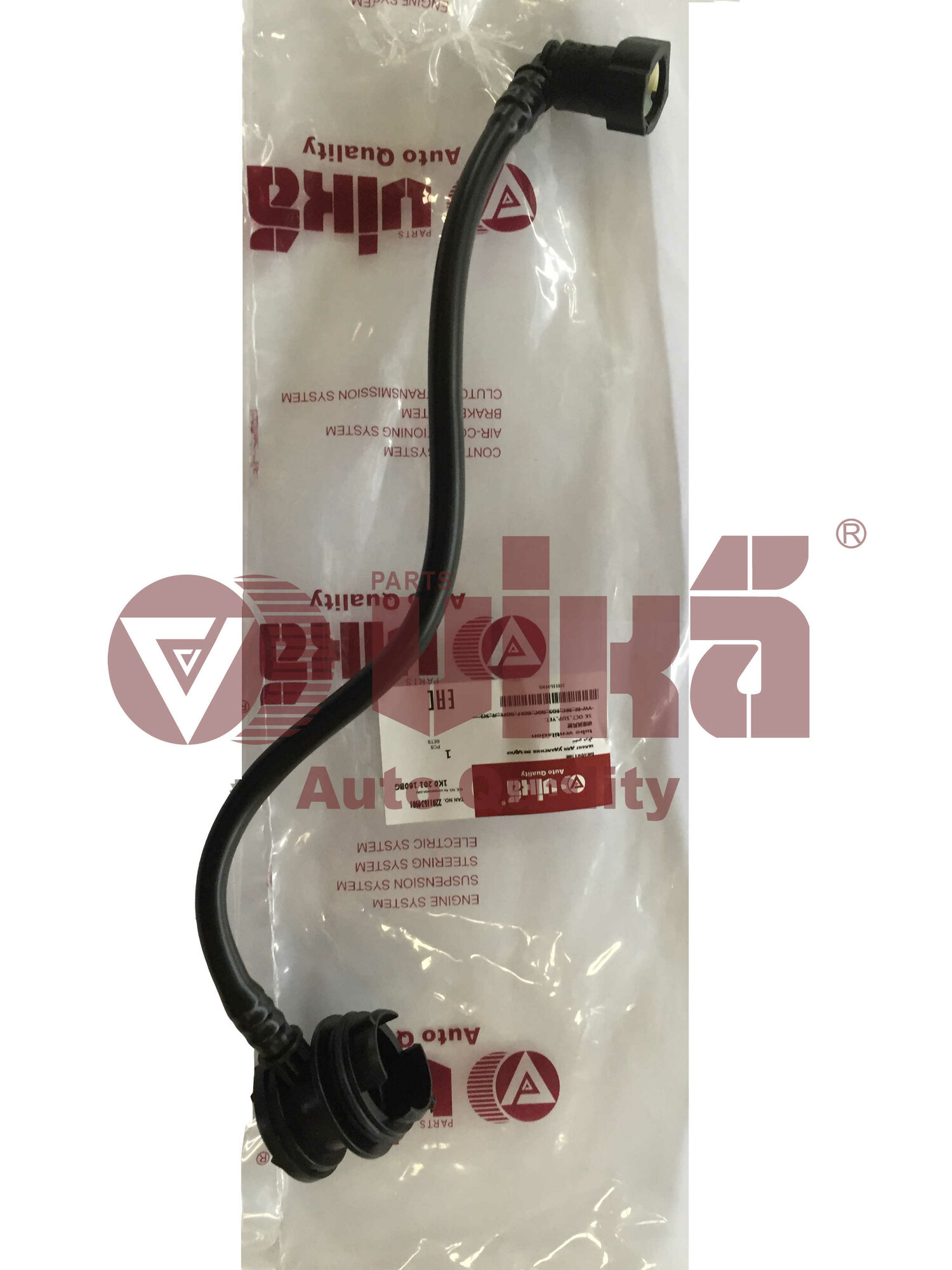 Соединительный трубка, канал отопления Vika 22011634901 для Audi A3 (2003-2015), SEAT Altea (2004-н. в.), SEAT Leon (2005-2013)