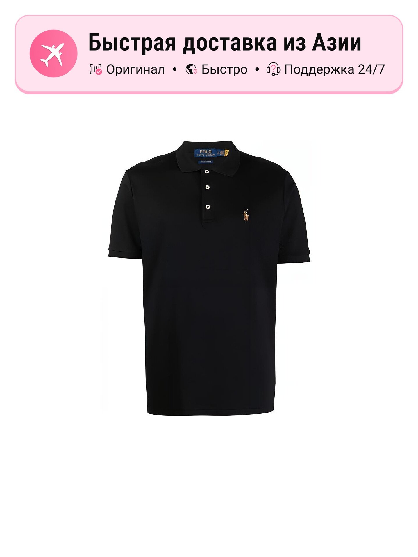 Поло Polo Ralph Lauren Polo Ralph Lauren