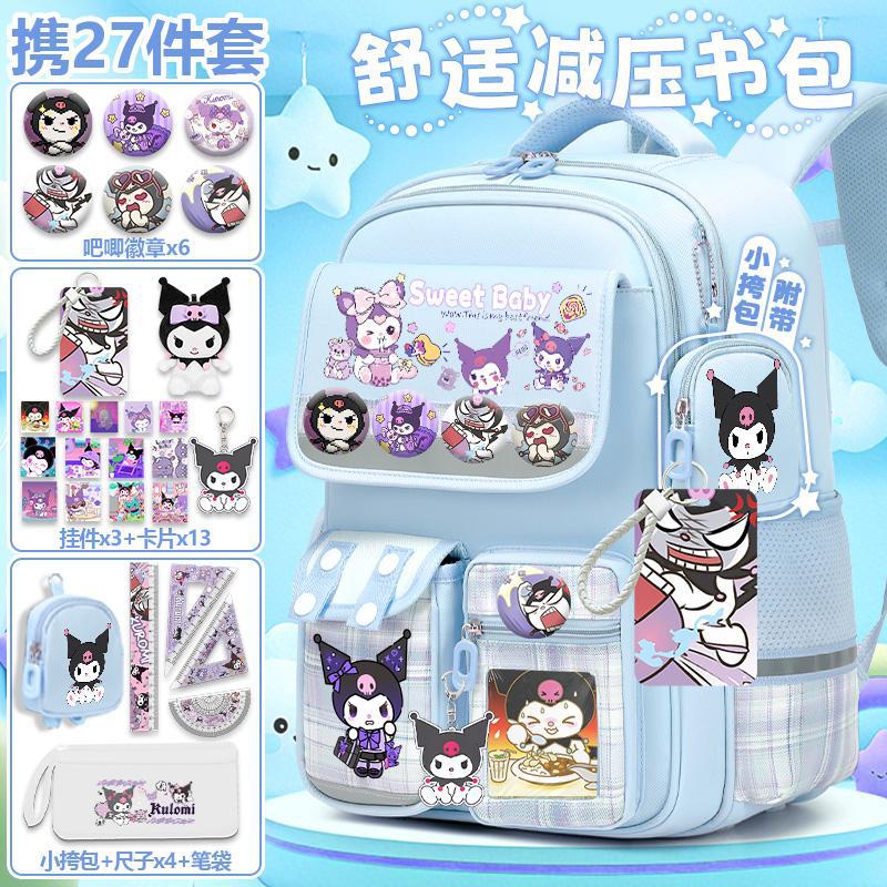 Рюкзак Kuromi Backpack Collaborated: дышащий, универсальный, легкий и симпатичный рюкзак для учеников начальной школы (1-6 классы) и девочек (с уменьшенной нагрузкой)