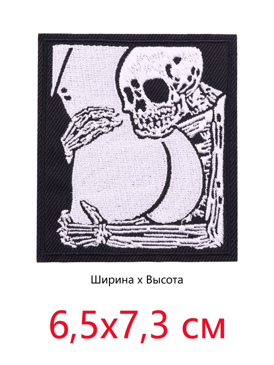 Нашивка (патч, шеврон)вышивка, Коллекция сексуальных ягодиц в стиле панк-мультфильмов идеальный вариант для декорирования одежды, рюкзаков, шляп. Выполнен на термопленке.