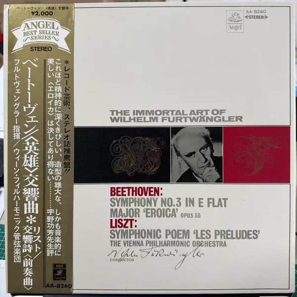 The Immortal Art Of Wilhelm Furtwängler