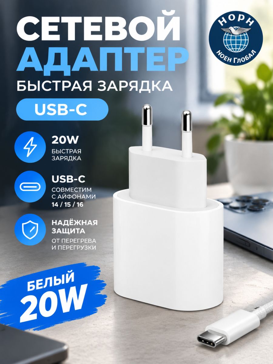 Зарядка для ноутбука Huawei, 20W 20V 3.25A, USB Type-C, HW-200325EP0 белая