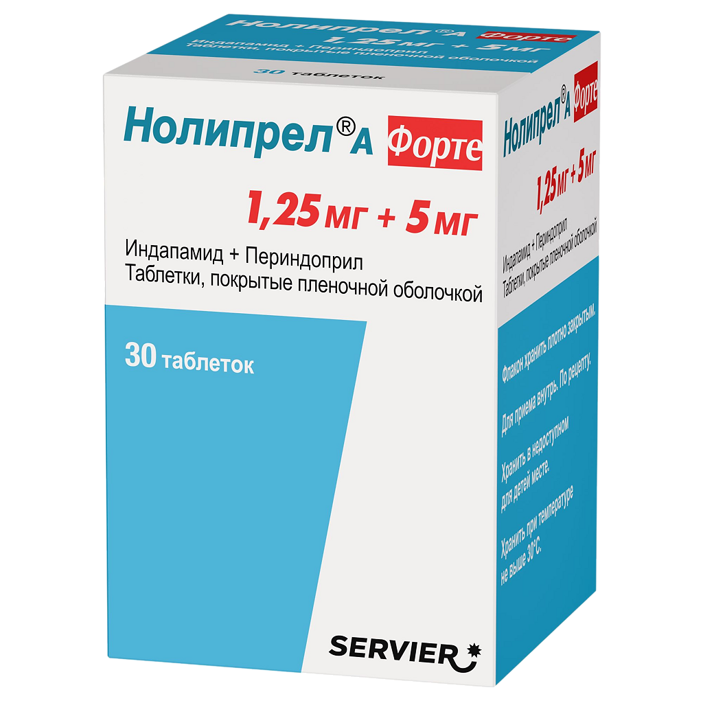 Нолипрел А форте таблетки покрыт. плен. об. 1,25 мг+5 мг 30 шт
