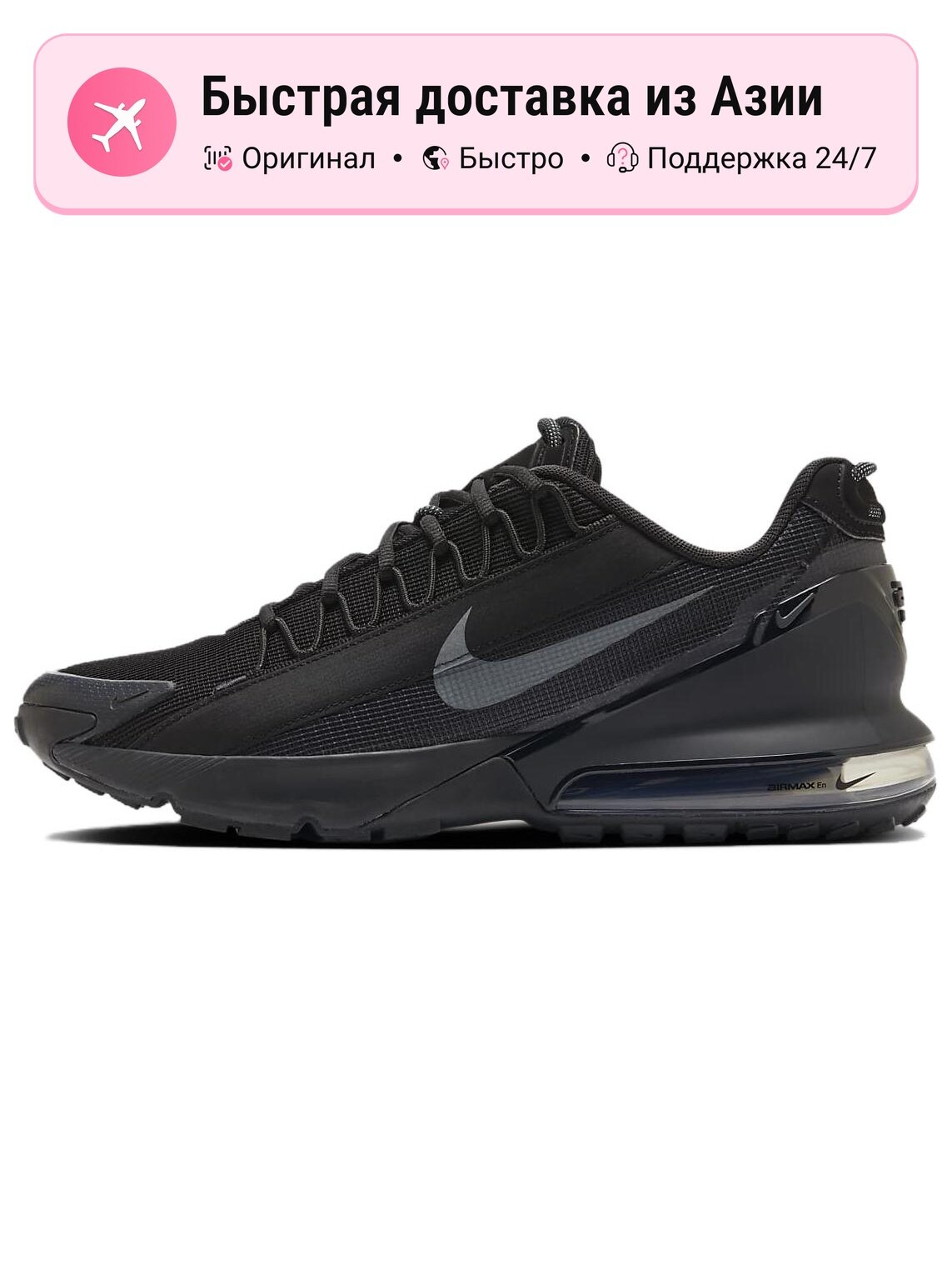 Кроссовки NIKE Air
