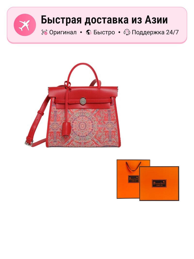Сумка тоут Payot PAYOT 1426326986
