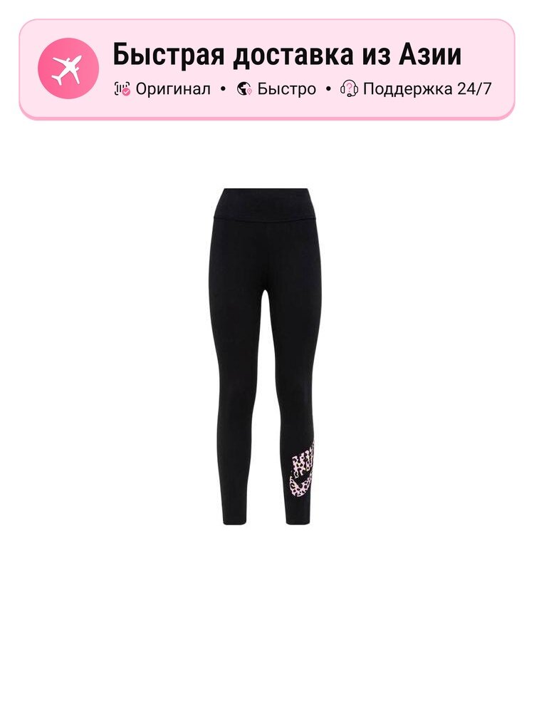 Брюки спортивные NIKE Active