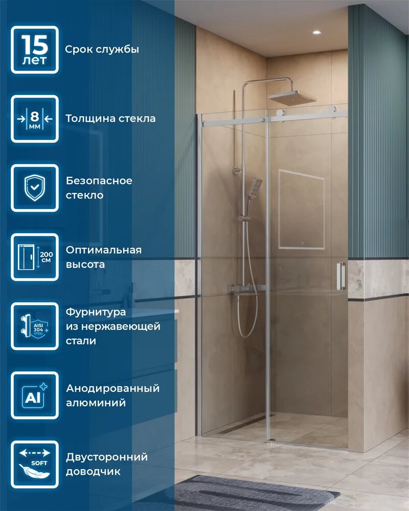 Душевая дверь в нишу BelBagno Soft Close-2 BF-1-110-C-Cr стеклянная, раздвижная, 110 см, одностворчатая, итальянская