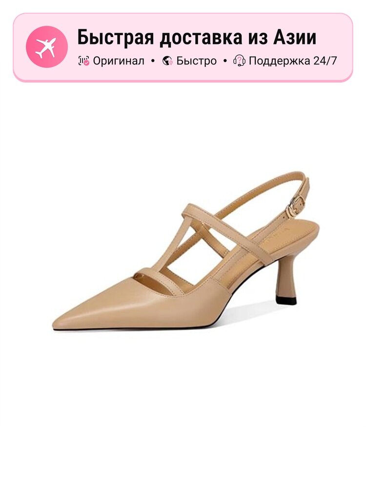 Туфли лодочки JESSICA SOPHIA JESSICA SOPHIA