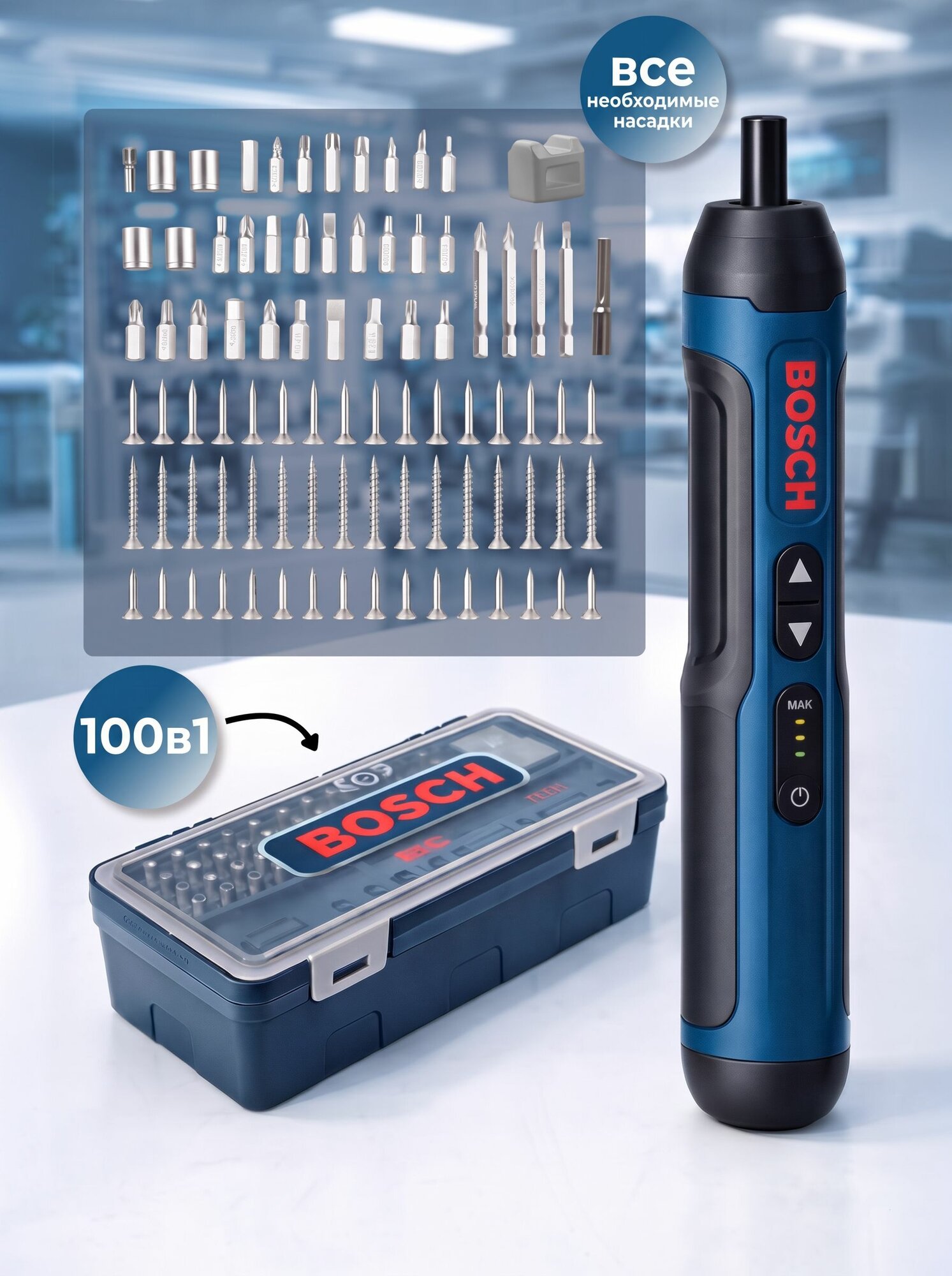 Отвертка Bosch GO электрическая аккумуляторная 105 в 1, набор бит, с подсветкой, в кейсе