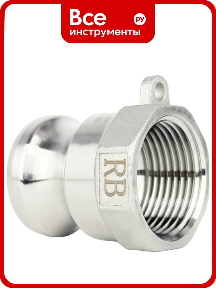 Камлок из нержавеющей стали Rusbelt A-150, 1 1/2" (38 мм) 00-00038620