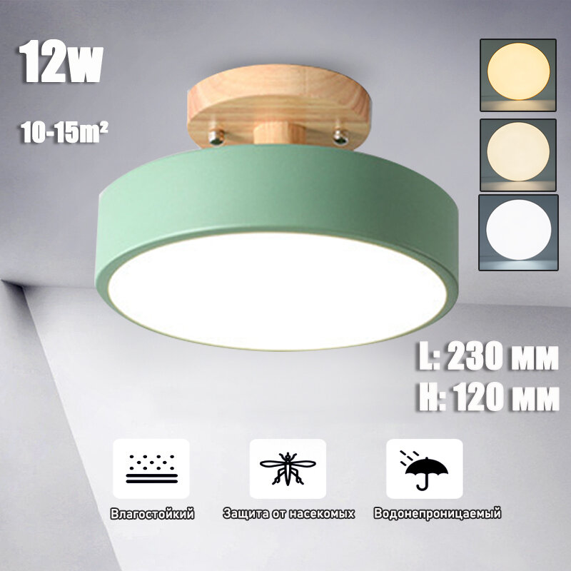 DP LIGHT Люстра, LED