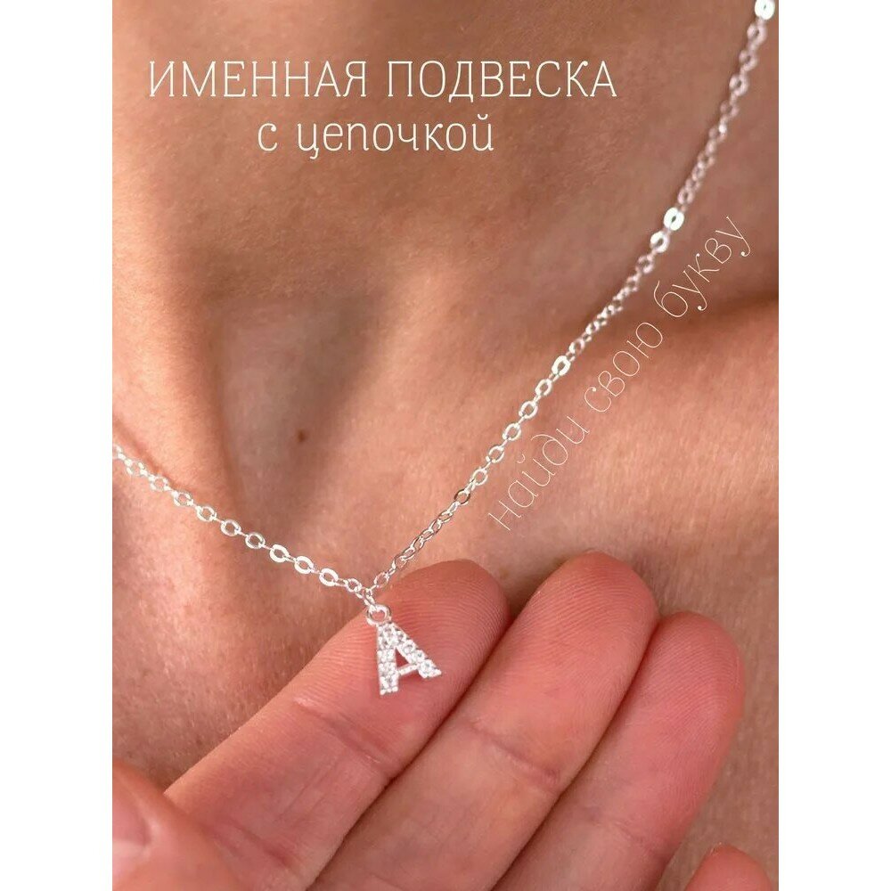 Подвеска декоративная с буквами, для детской кроватки и коляски, аксессуар для интерьера, универсальная