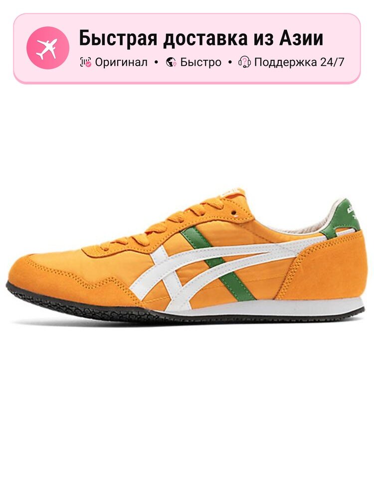 Кроссовки Onitsuka Tiger 373