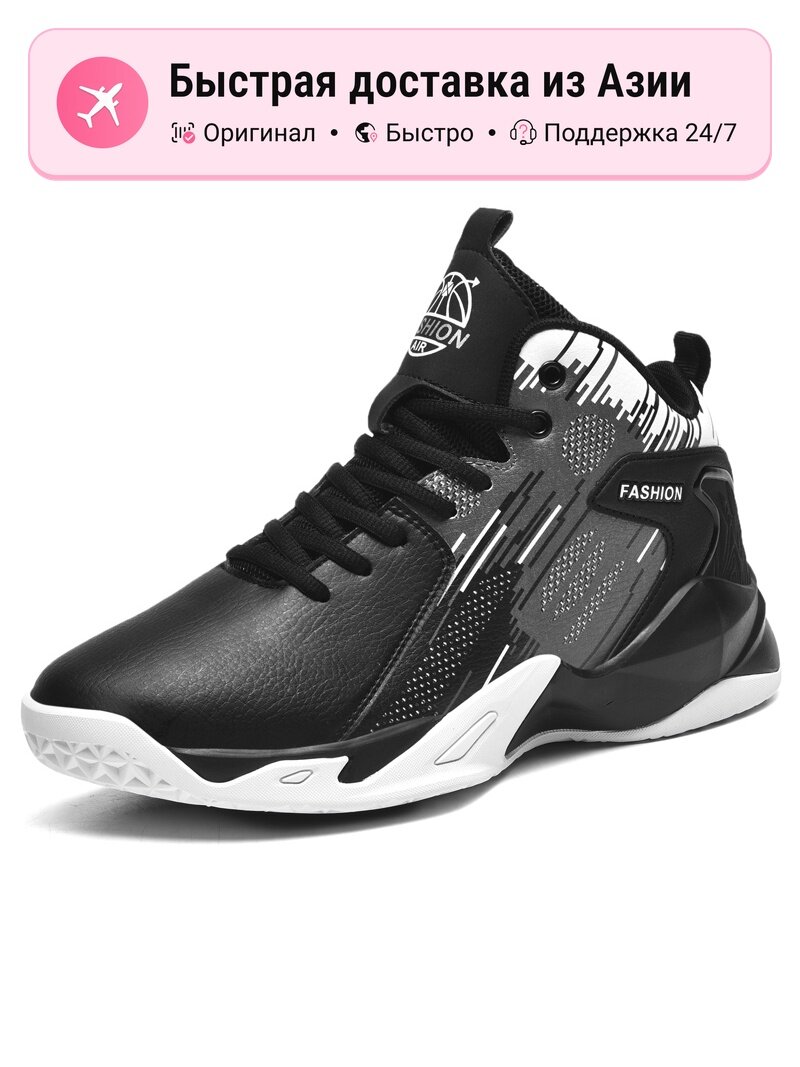 Кроссовки Adrenaline GTS 15