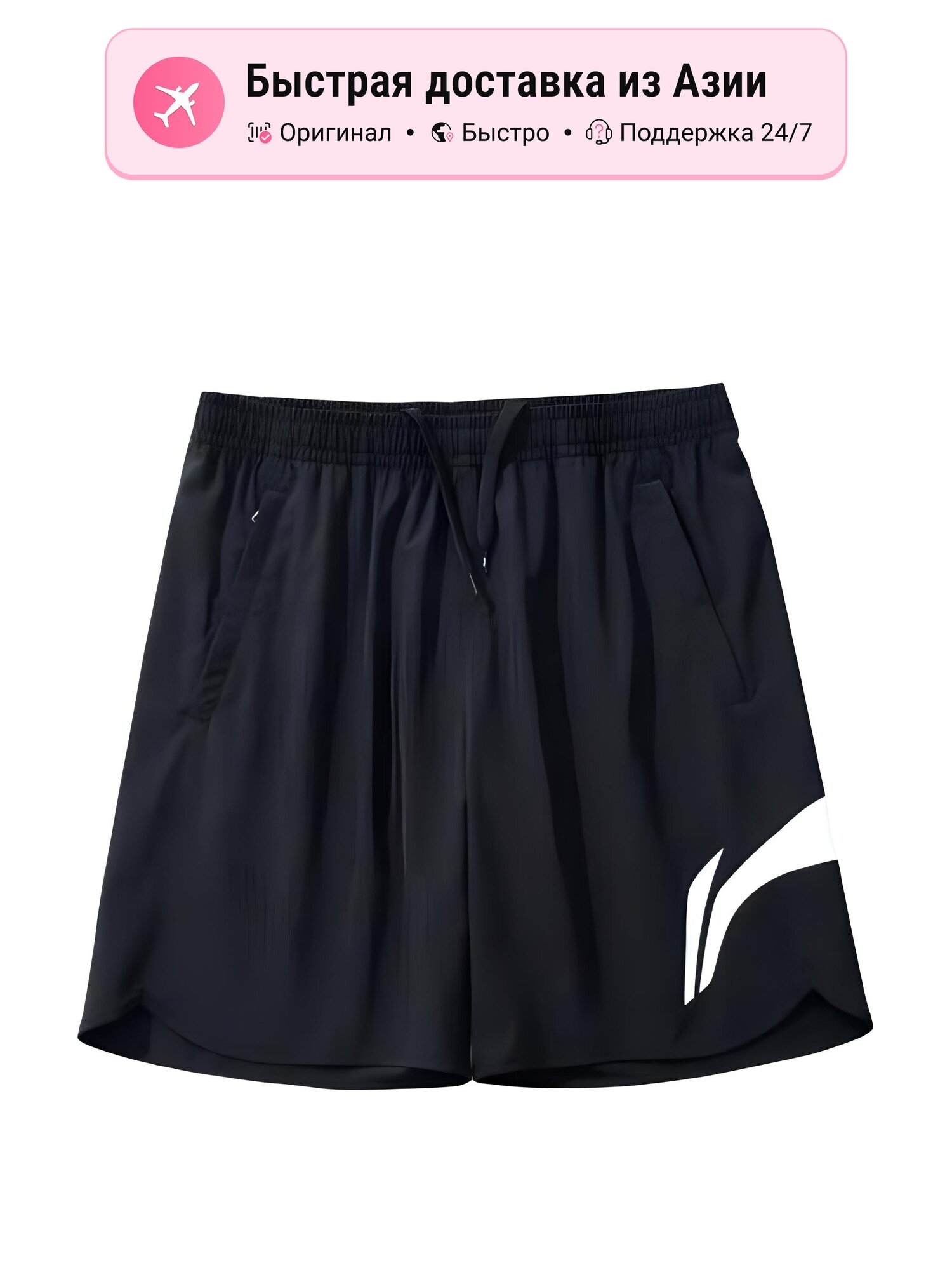 Шорты LI-NING Casual Shorts