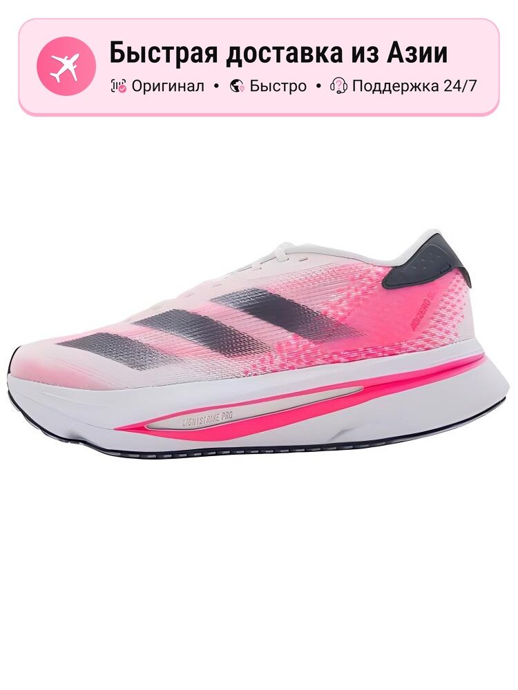 Кроссовки adidas Adizero SL2