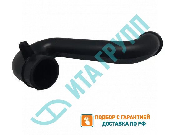 Патрубок соединительный для посудомоечной машины Candy, Gorenje, Midea, Korting, 673000900045, 672999, 673000