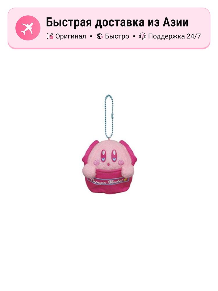 Подвеска KIRBY