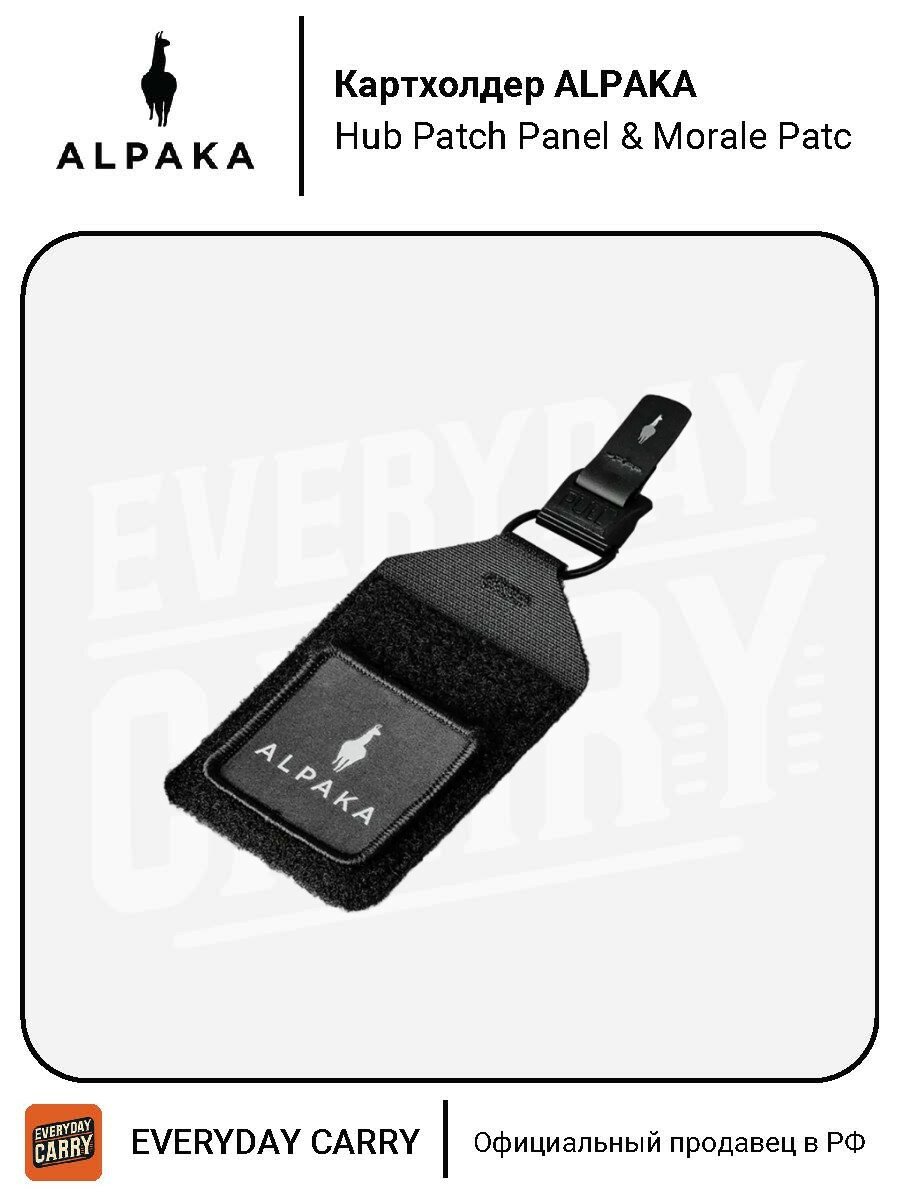 Сменный вкладыш ALPAKA