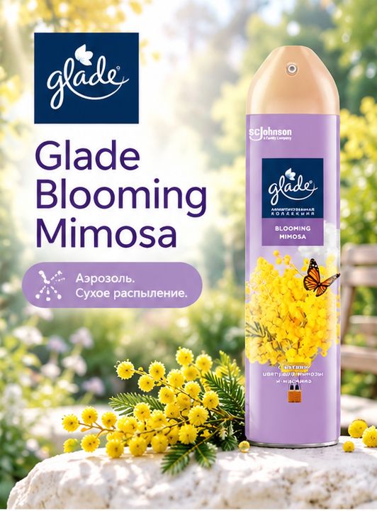 Glade Освежитель воздуха Blooming mimosa, 300 мл