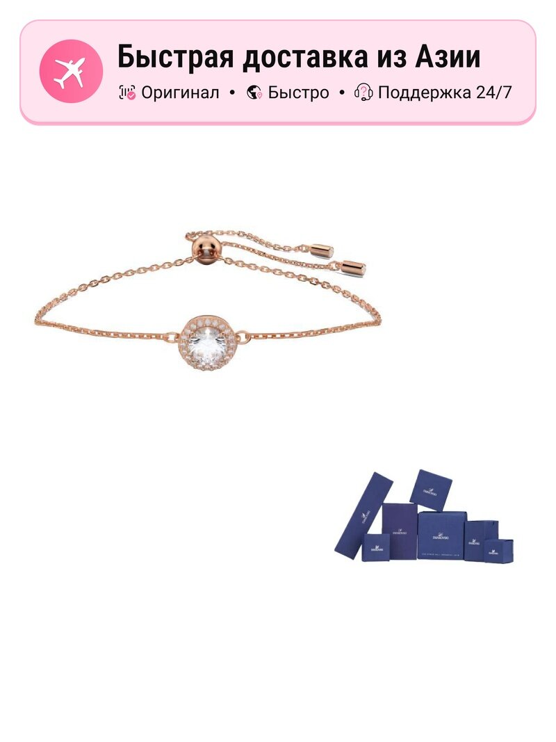 Браслет-бэнгл SWAROVSKI, кристаллы Swarovski