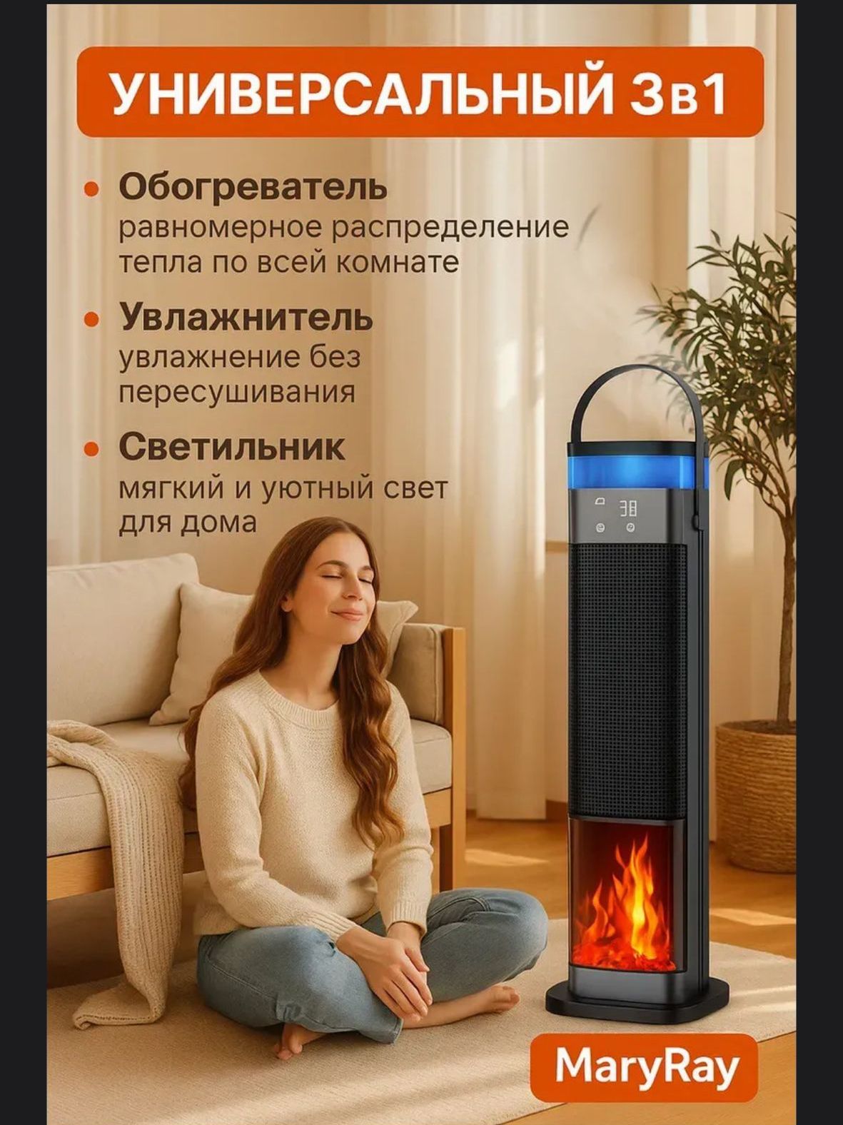 Тепловентилятор обогреватель для дома — фото 1