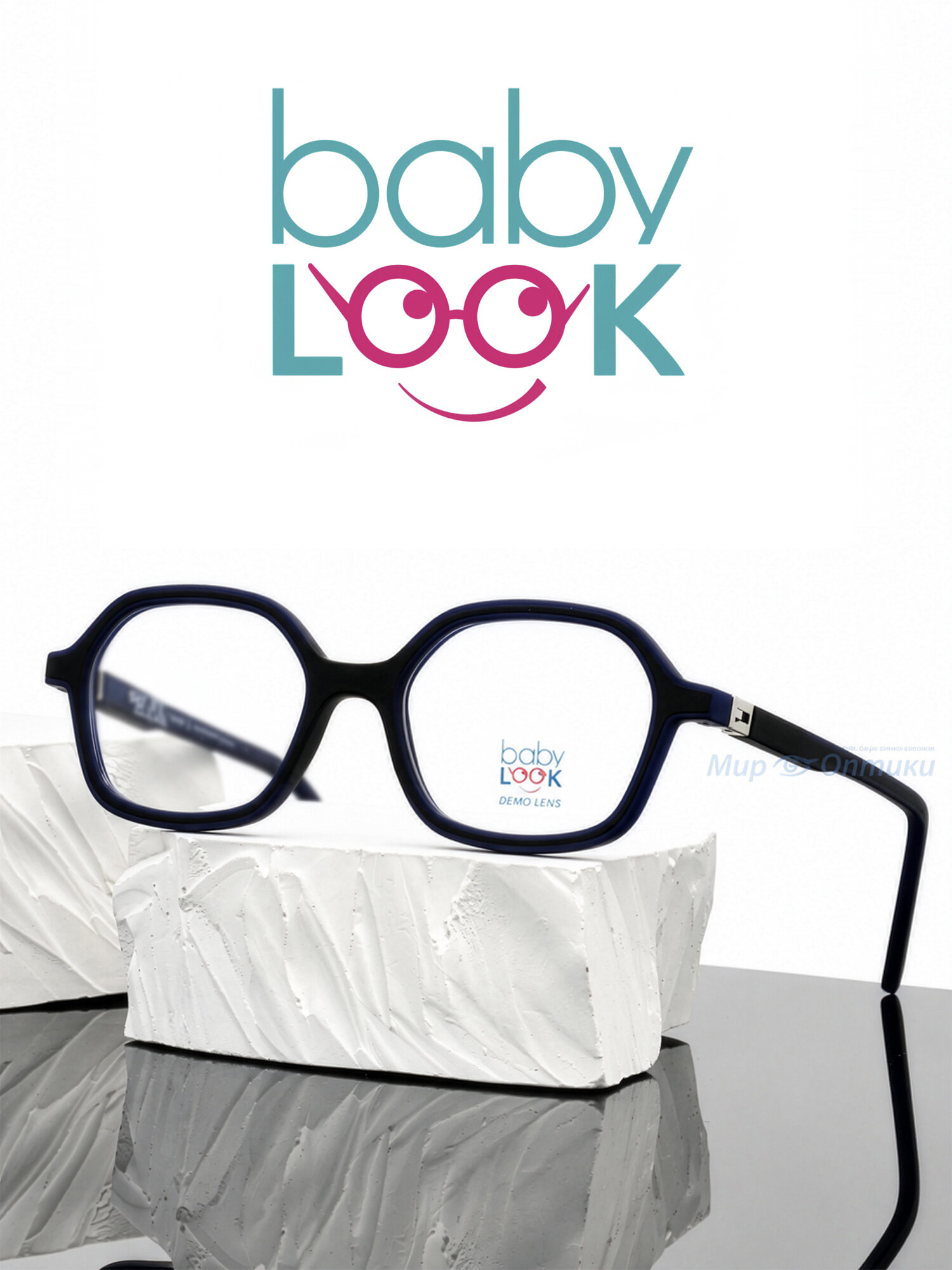 Оправа для очков Babylook BL-52051 C367