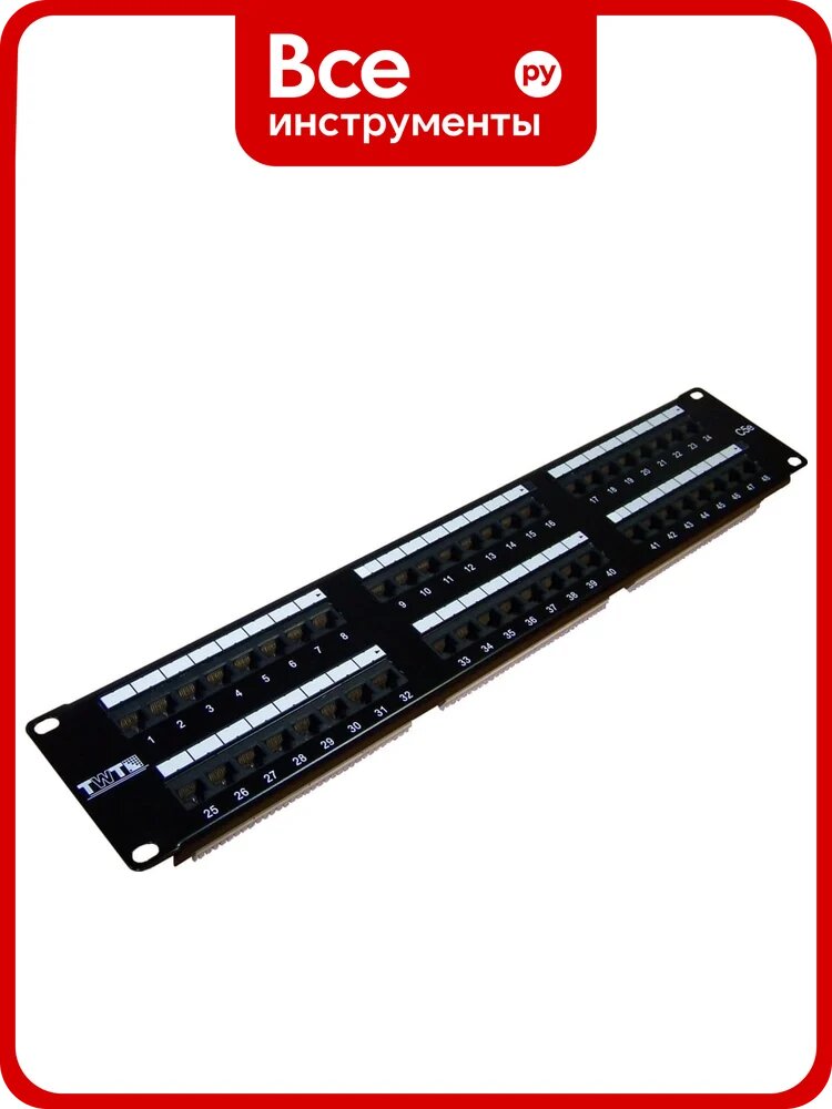 Патч-панель TWT 19, 48 портов RJ-45, категория 5e, UTP, 2U, PP48UTP