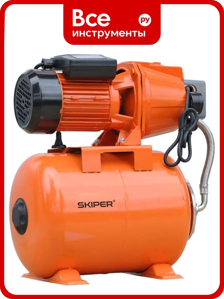 Станция водоснабжения автоматическая SKIPER JET100 (900 Вт, 3100 л/ч, 24 л, чугун) 00-00010887