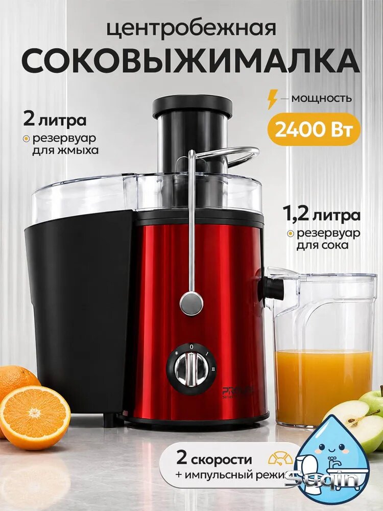 Braun Соковыжималка электрическая шнековая Соковыжималка основа 2.1, черный, черный матовый