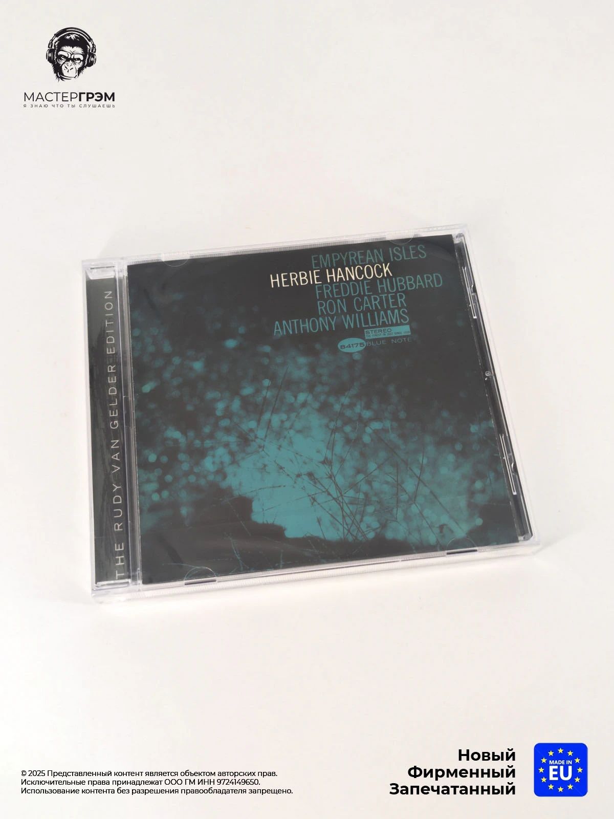 CD диск Herbie Hancock - Empyrean Isles (CD) 1999, Jewel Case