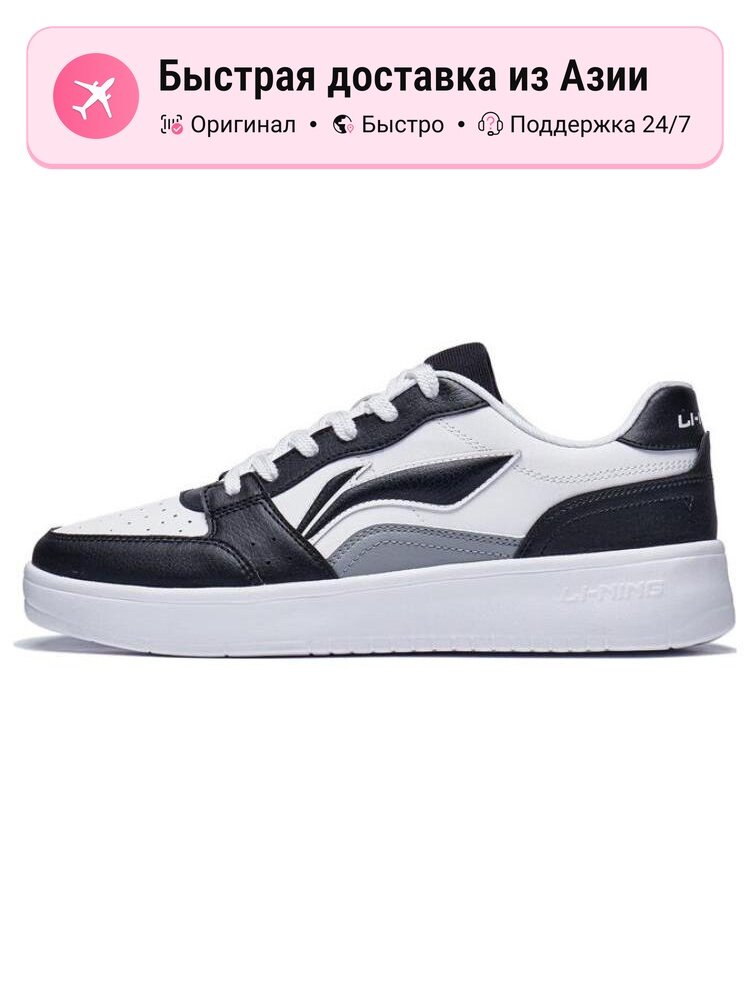 Кроссовки LI-NING Acer Truncatum