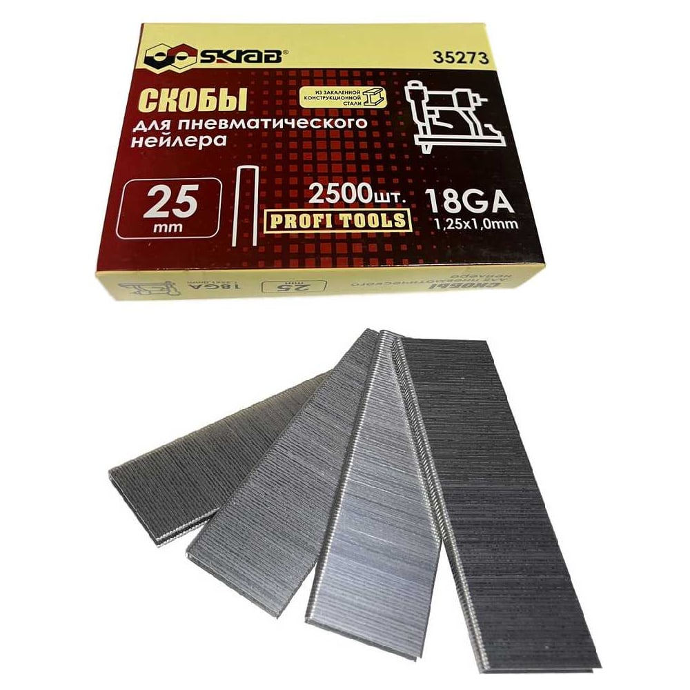 Скобы для нейлера SKRAB 25 мм 18GA 2500 шт. 35273