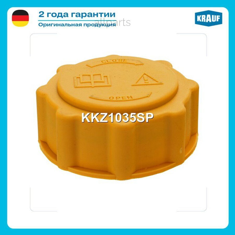 KRAUF 'KKZ1035SP Крышка бачка расширительного FOCUS-1
