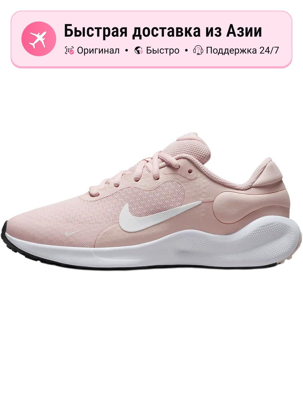 Кроссовки NIKE Air Zoom Pegasus 40