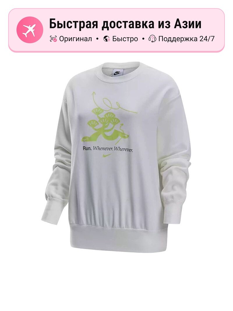 Свитшот NIKE Crew Neck Moderate Regular, 1 шт.