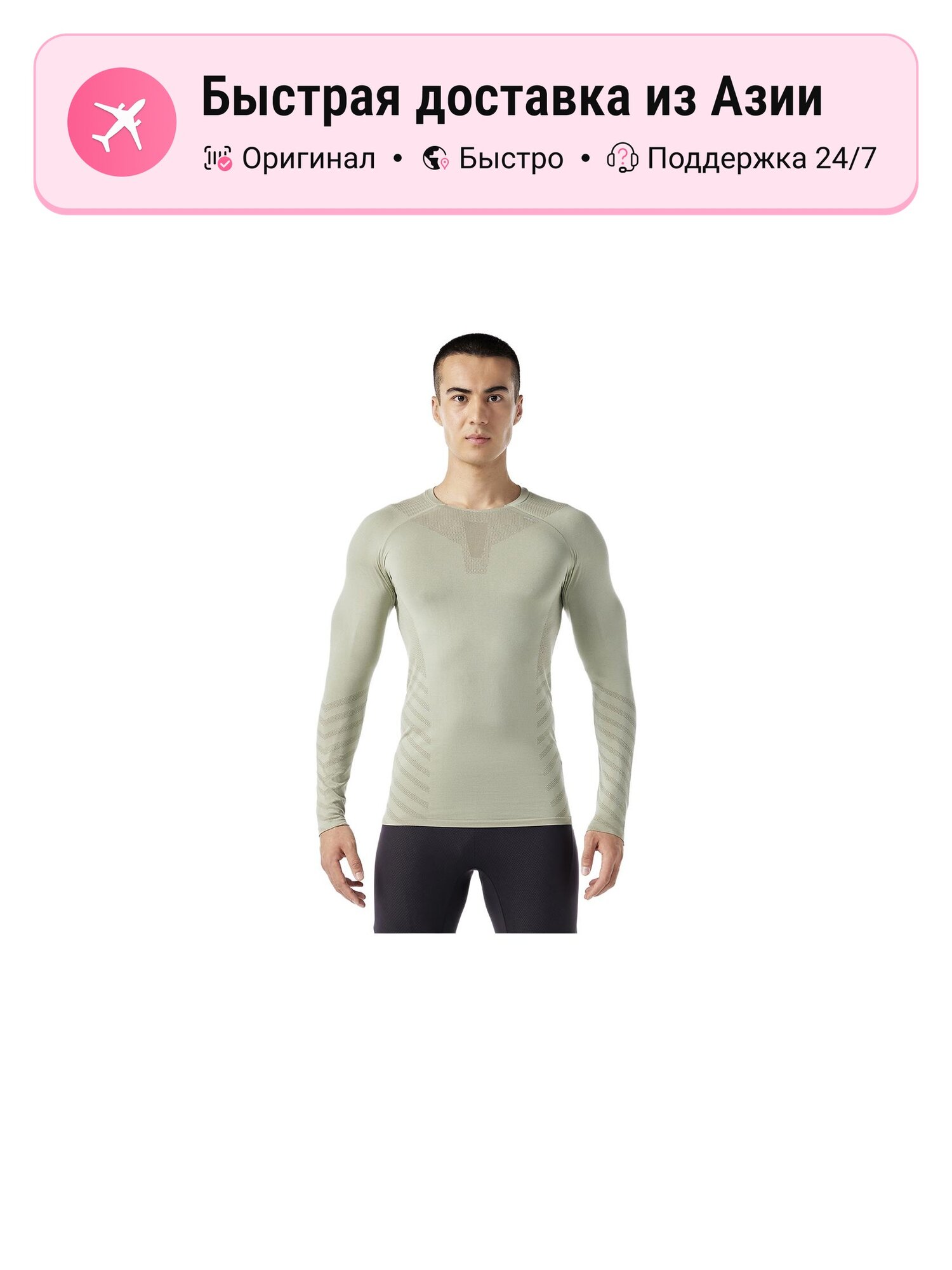 Рашгард Decathlon Active