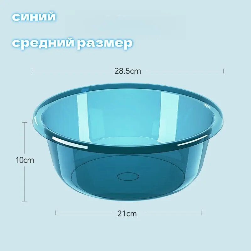 Таз, пластик, 7.5 л, 1 шт