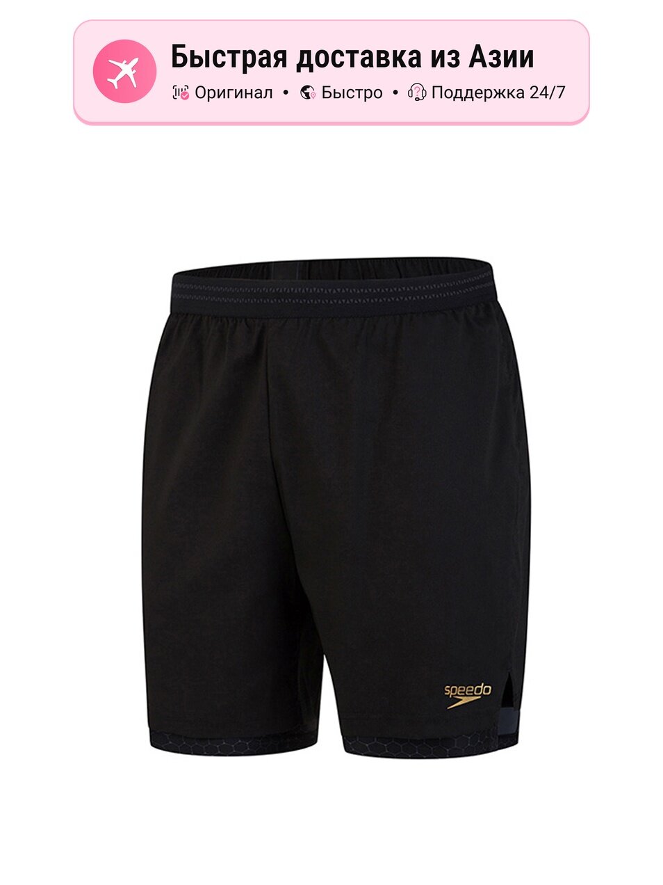 Шорты для плавания Speedo Black