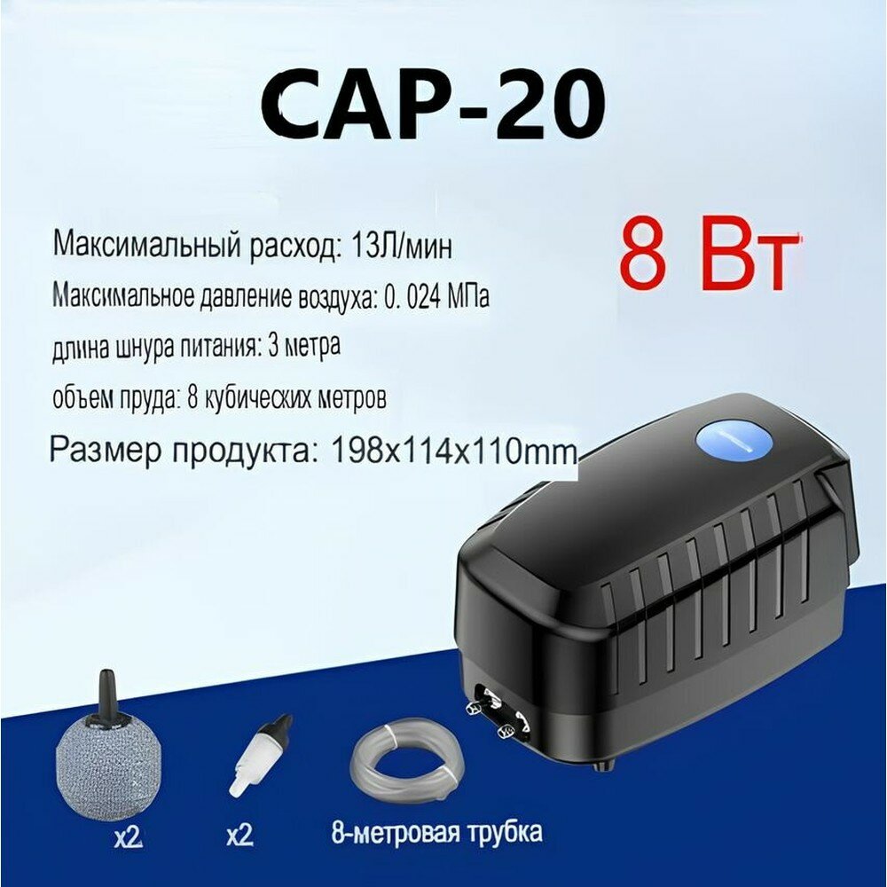 Аэратор для пруда