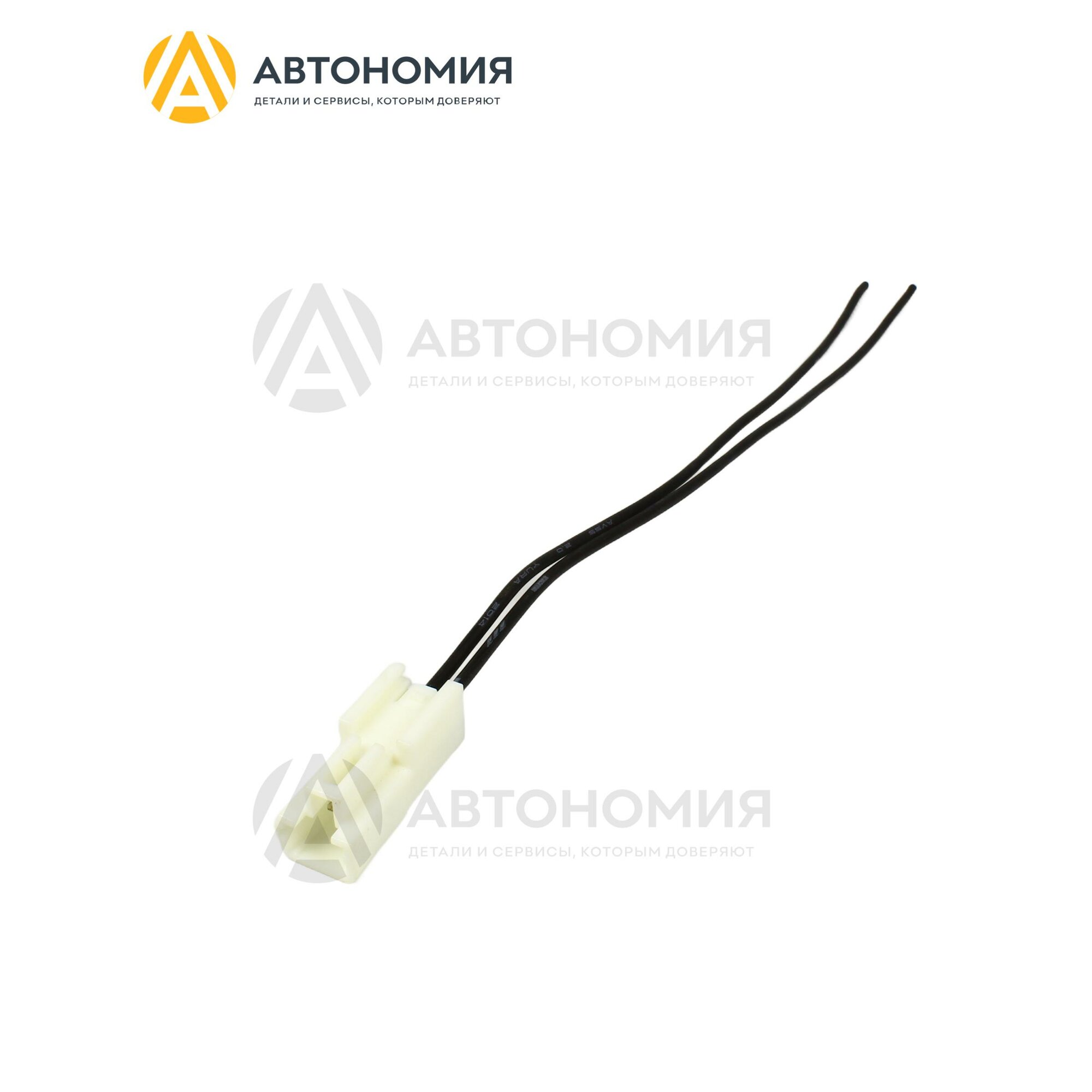 Элемент проводки контактный Hyundai/KIA 18980-01806AS