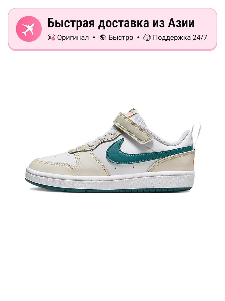 Кроссовки NIKE Court Borough 2 Low