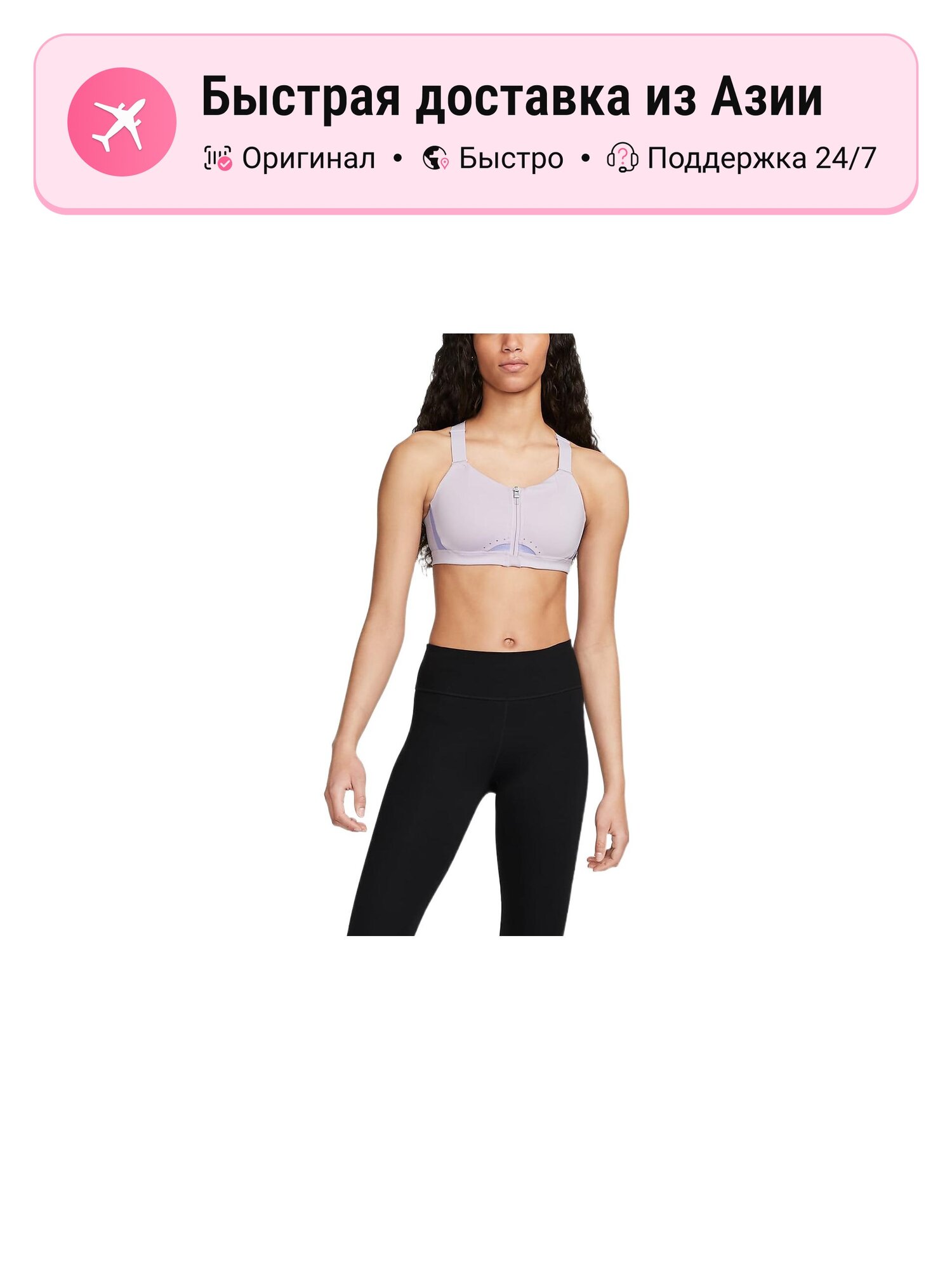 Легинсы NIKE Sportswear