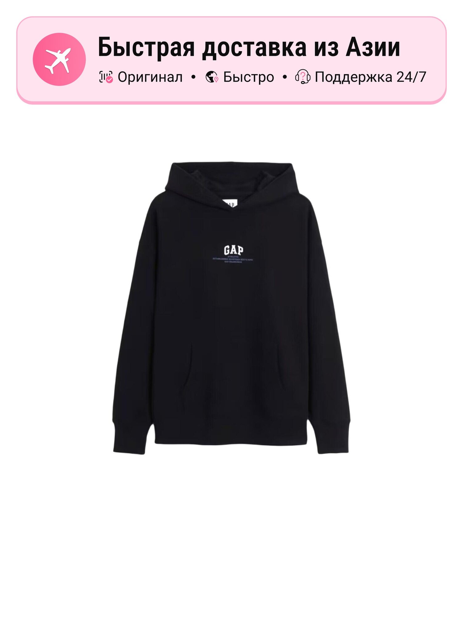 Толстовка GAP GAP, 1 шт.