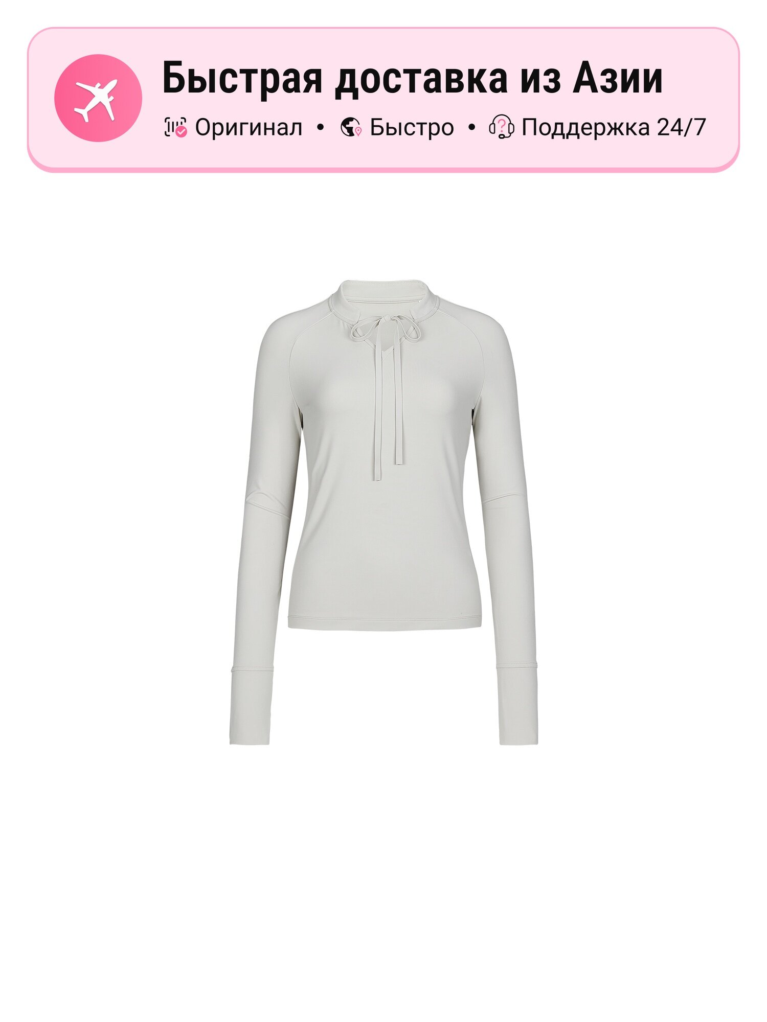 Костюм спортивный HOTSUIT HOTSUIT