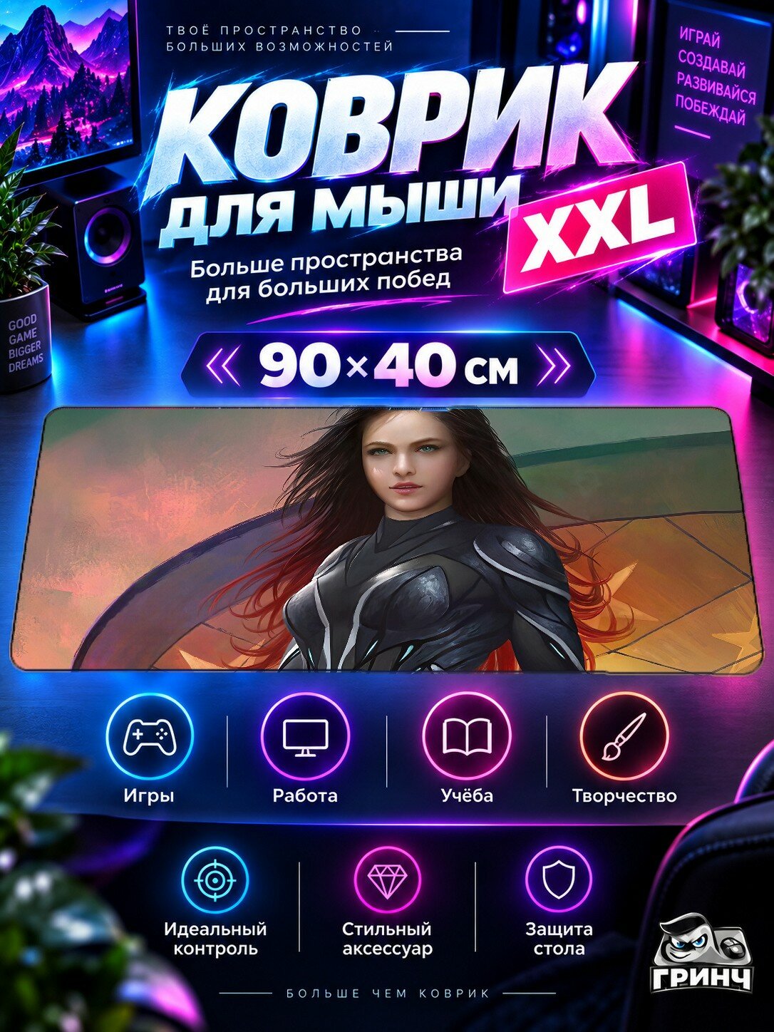 Большой игровой коврик для мыши и клавиатуры The Hound Of Hell Enforcers Хоунд Хелл Енфоркерс 90х40 см XXL
