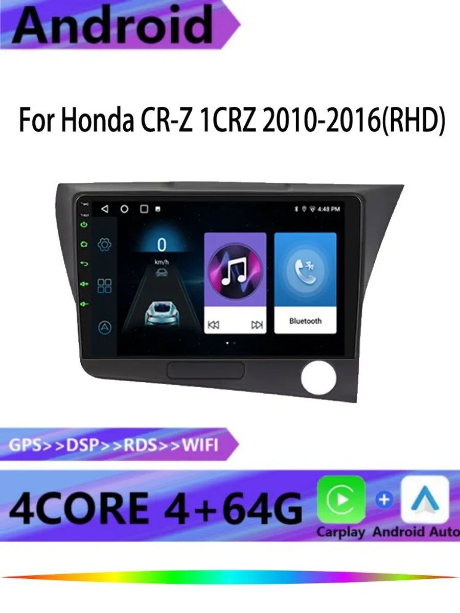 Автомагнитола APZK для Honda CR-Z 2010-2016, 9 дюймов, 2 DIN, 4+64 ГБ, Android