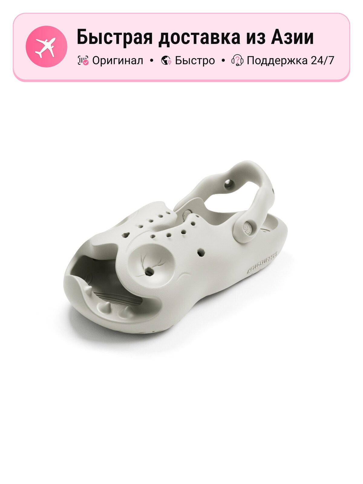 Сандалии HELLOSLIPPERS Mr. Skully