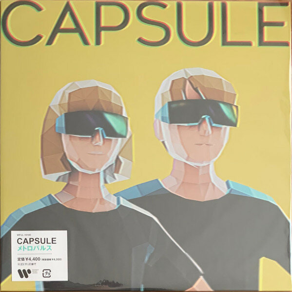 Виниловая пластинка CAPSULE - metoroparusu
