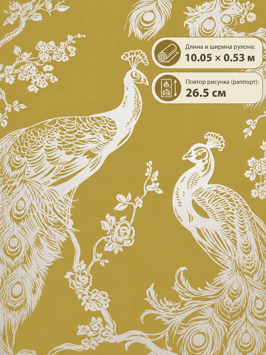 Обои Holden Indulgence 12962